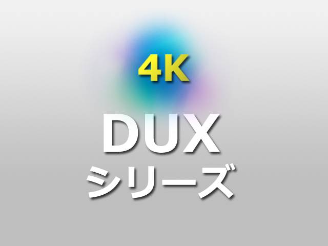 InterBEE2015 ご案内｜株式会社アサカ